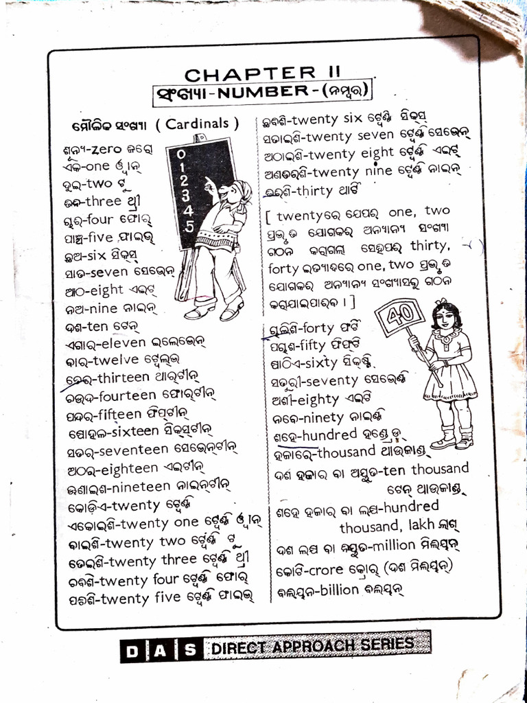 Odia Numbers and Ordinals Guide | PDF