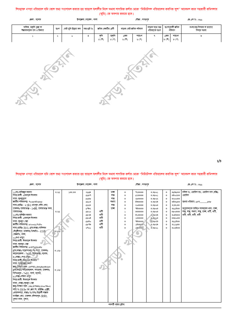 Name | PDF
