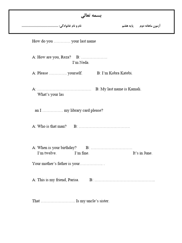 7th Grade - Units 1-4 | PDF