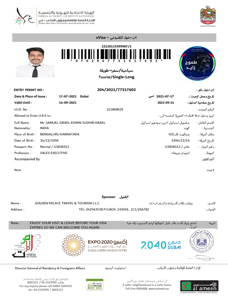 Samuel Israel Edwin Sudhir Israel | PDF | Human Migration | Government ...