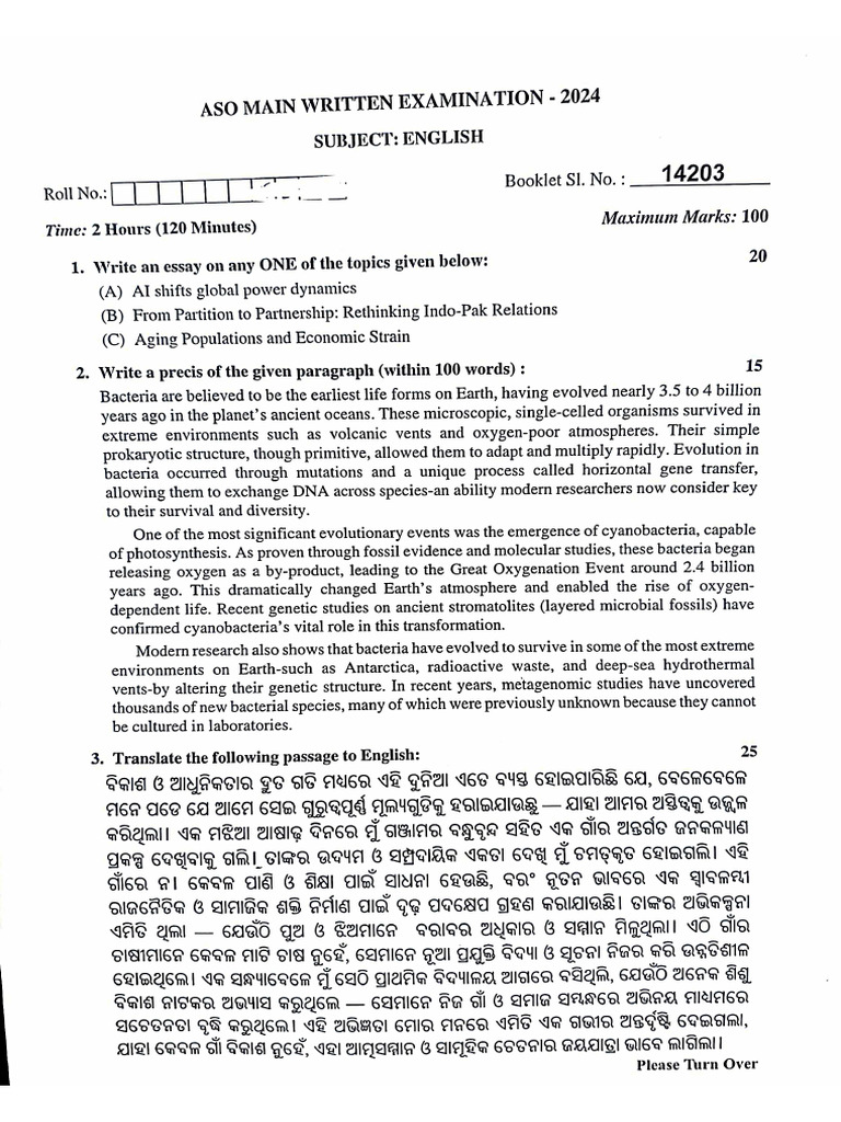 High Court Aso English 2025 | PDF