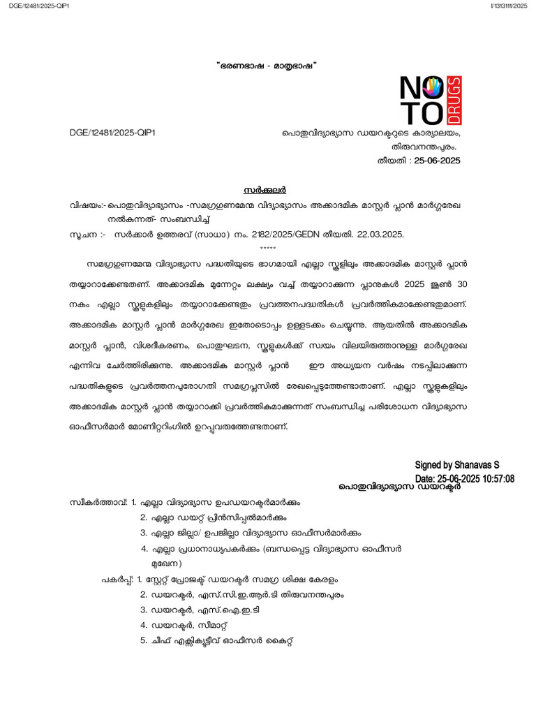 Hsslive Acd Master Plan Guidelines Circular 25.06.2025 | PDF