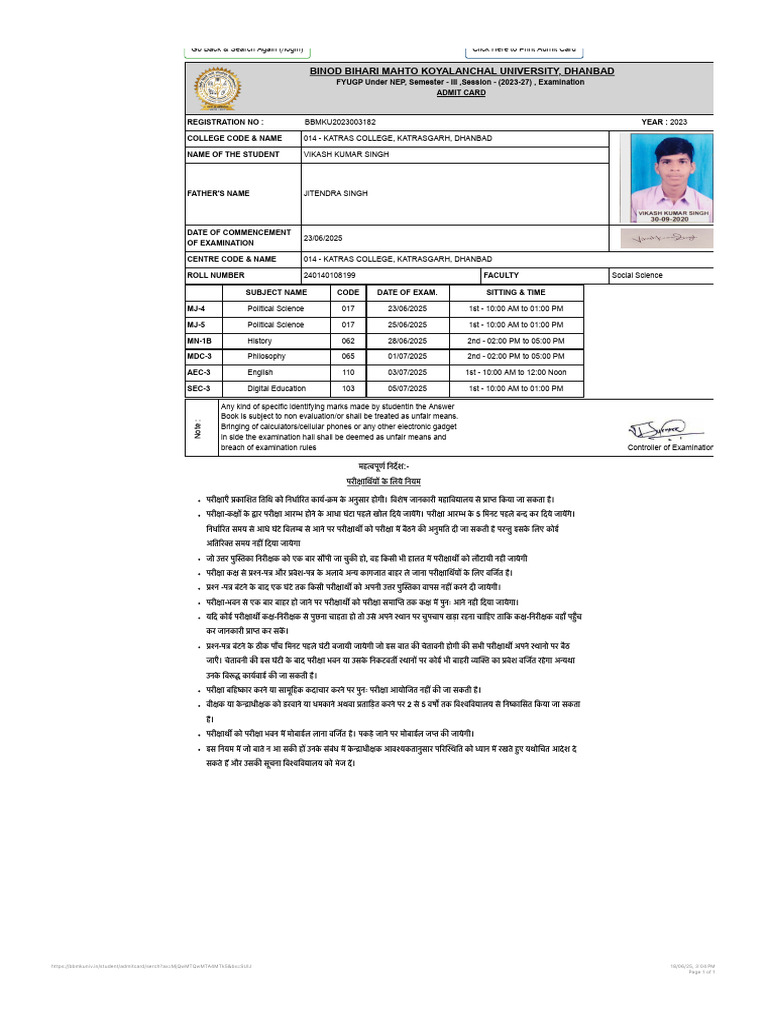 BBMKU - Admit Card | PDF
