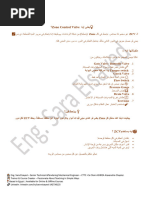GSM Room Layout | PDF | Foreign Language Studies