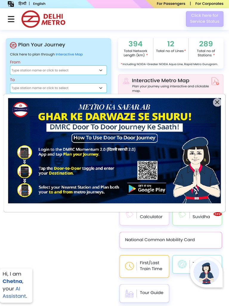 Welcome To Delhi Metro Rail Corporation (DMRC) - Official Website | PDF | Rapid Transit | Rail ...