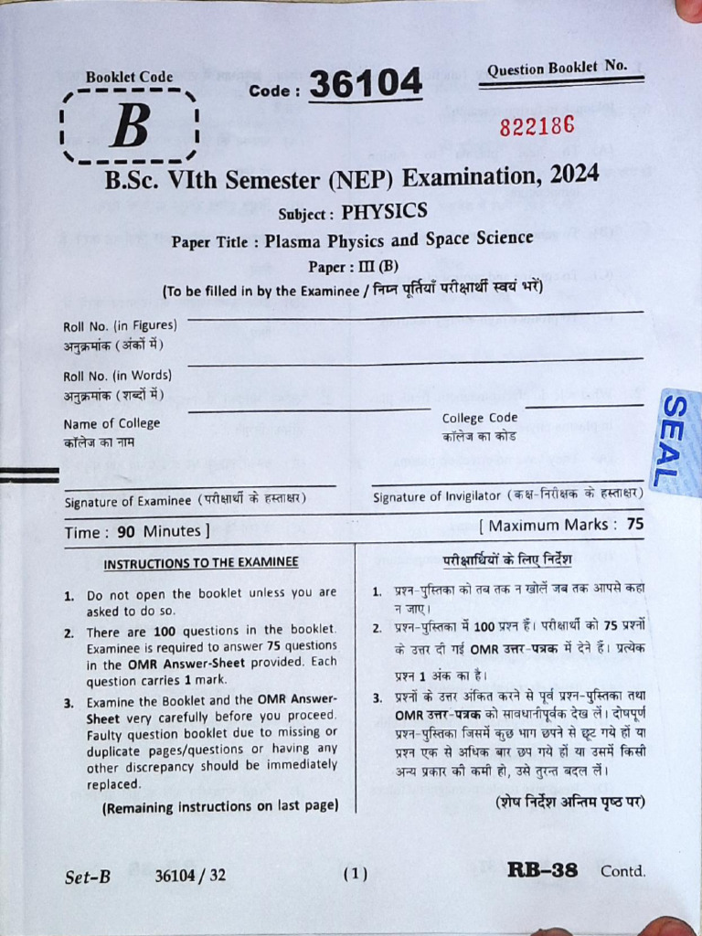 Plasma and Space BSC 6th Sem | PDF