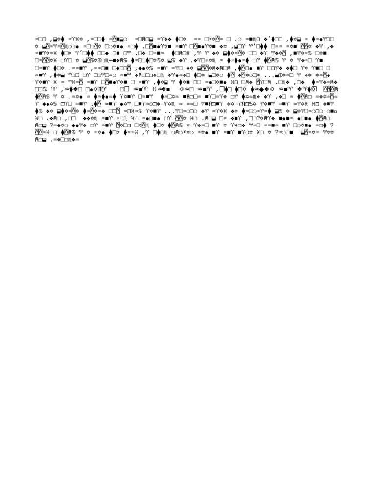 Secret Encoded Paragraph | PDF