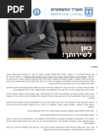 Form 988 | PDF