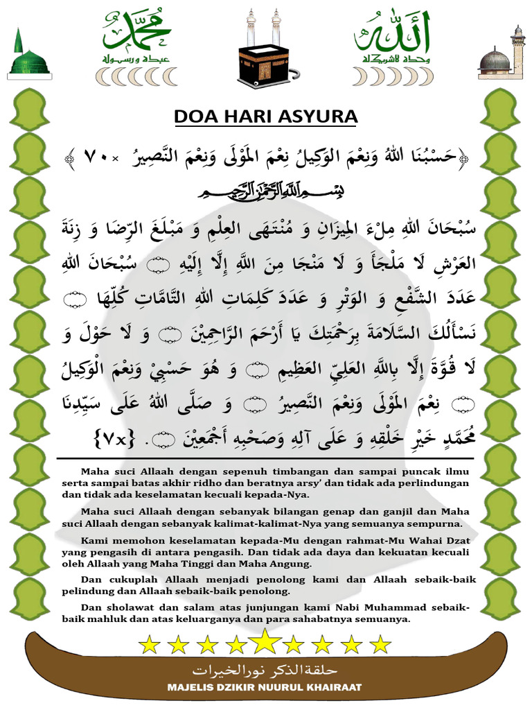 Doa Asyura (10 Muharram) Lembaran | PDF