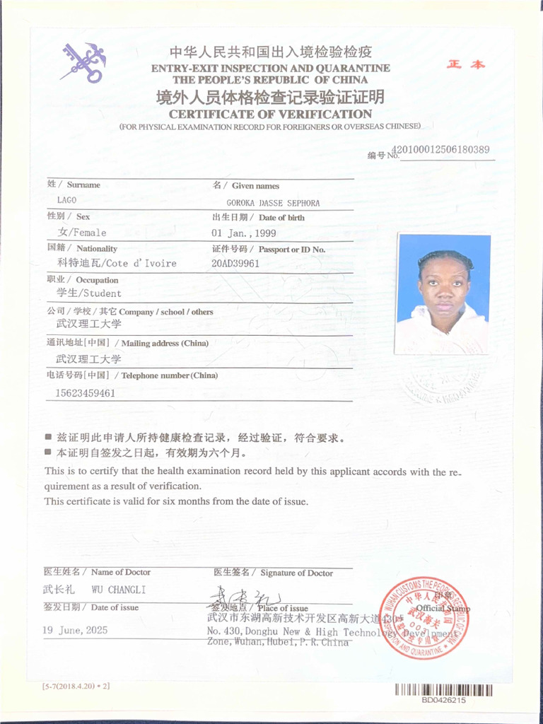 The Physical Examination Report - 11zon | PDF