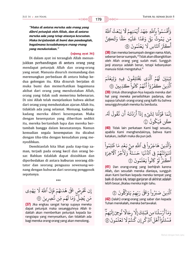 Al Azhar | PDF