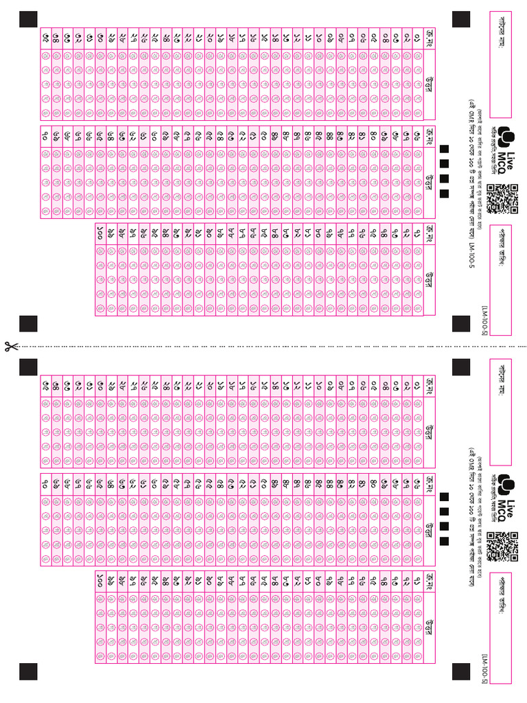 OMR Sheet LM-100-5 | PDF