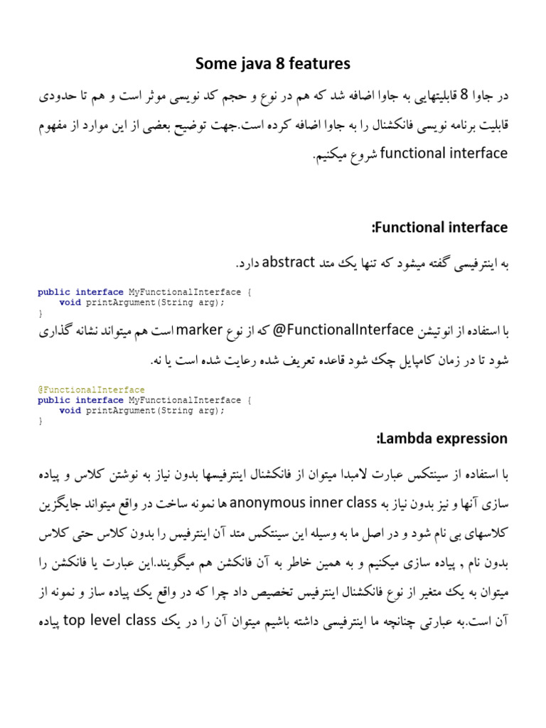 17 Java8 Features | PDF