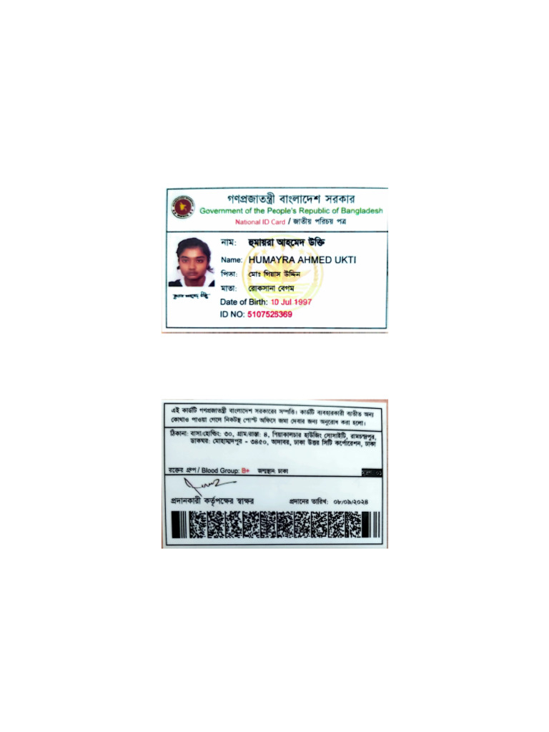 NID of Ukti New | PDF