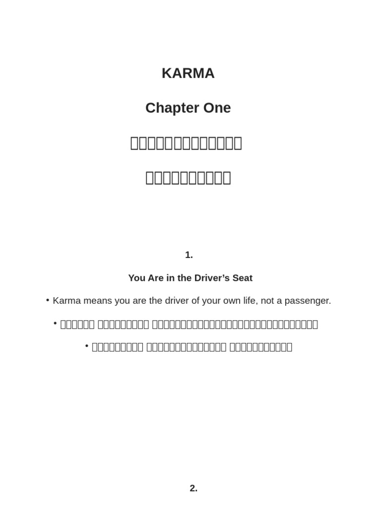Ief On Karma One | PDF