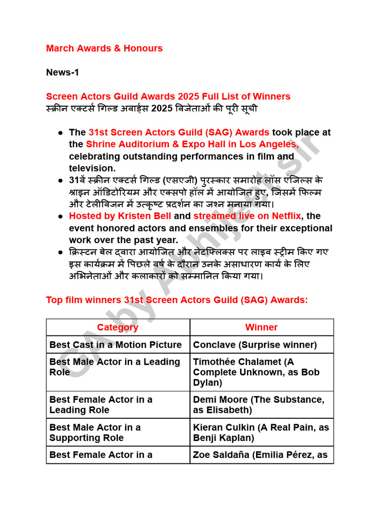 March Awards & Honours | PDF | Academy Awards