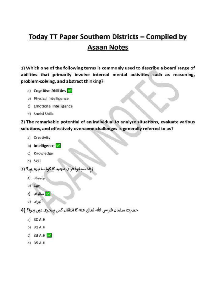 TT Solve Paper Adil Amin 2025 | PDF
