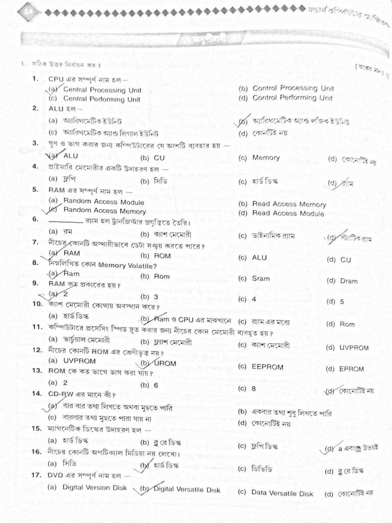 Computer Application | PDF