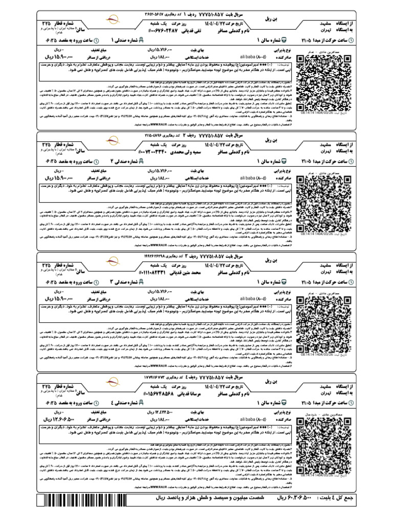 Ticket - Raja.ir Home Ticket | PDF