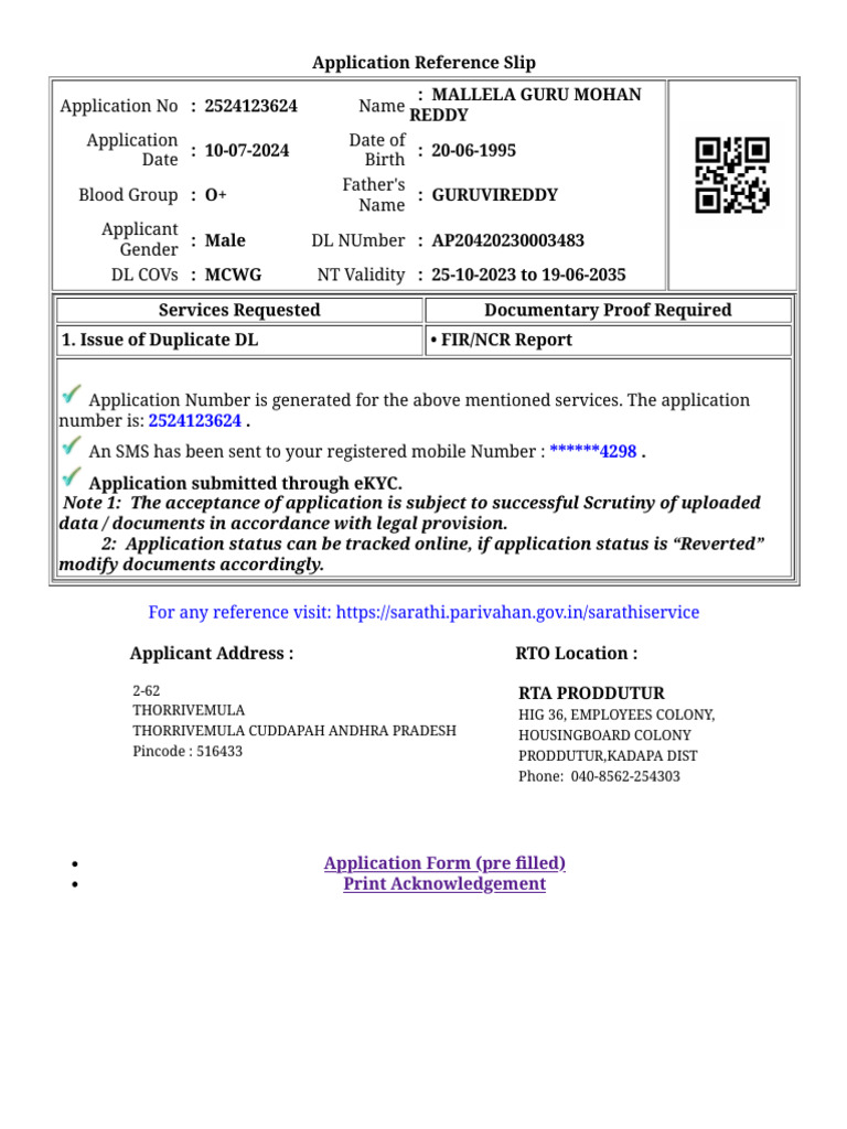 DL Services Acknowledgement | PDF