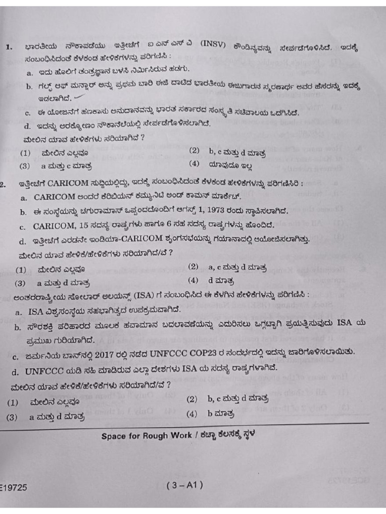 SSC Free Coaching PPR | PDF