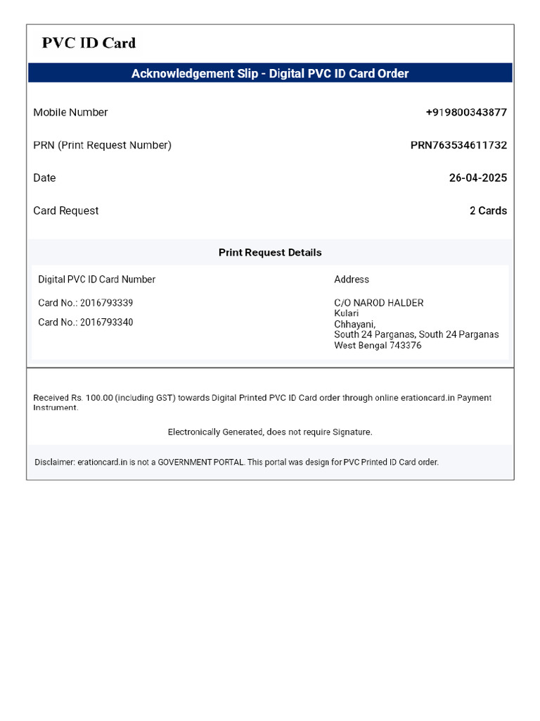 Acknowledgement Slip 763534611732 | PDF