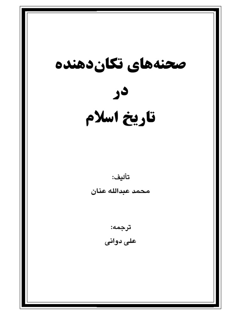 1168 | PDF