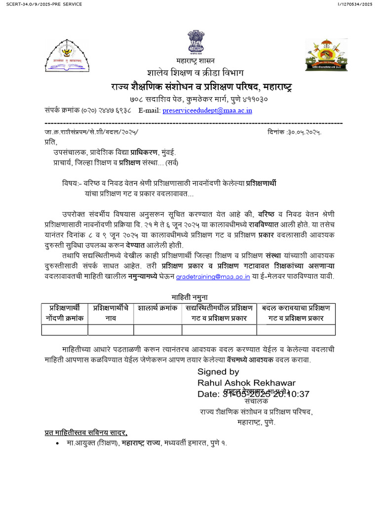 Document 1 1 | PDF
