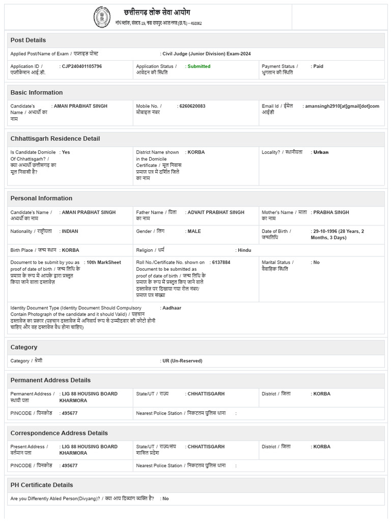 CGPSC - Preview Registration Form | PDF