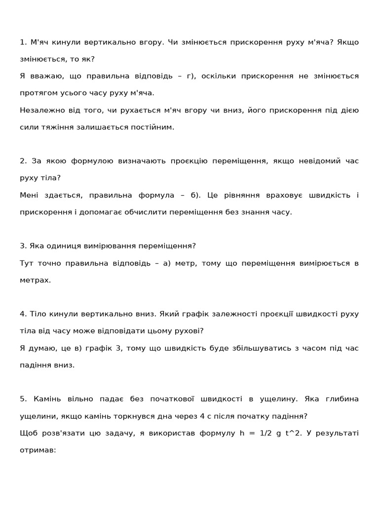 Solutions Student Ukrainian | PDF