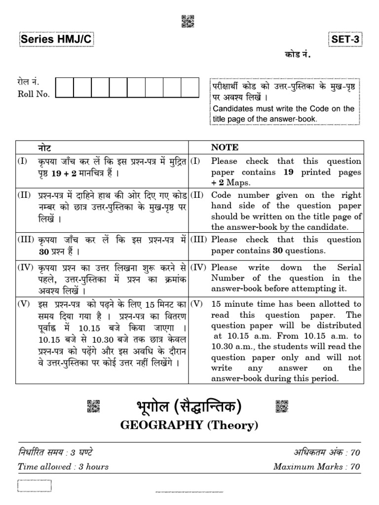 64-C-3 - Geography Set 3 | PDF