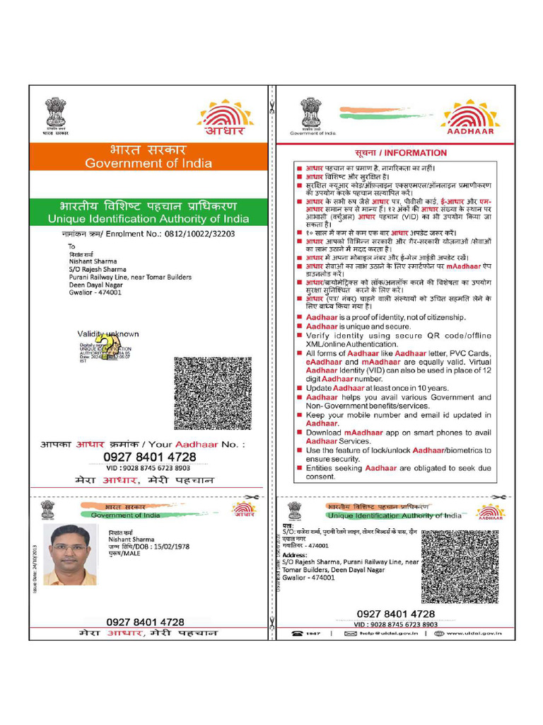 Nishant Sharma | PDF