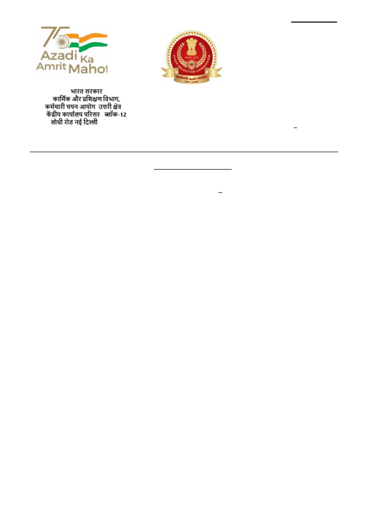 Document Verification for MTS & Havaldar Exam | PDF