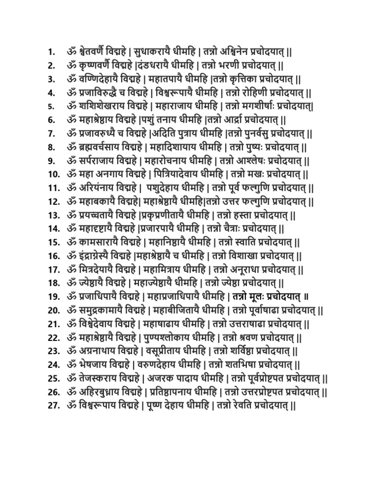 27 Stars | PDF
