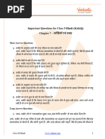Class 9 Hindi - Anusvar Aur Anunasik Worksheet | PDF