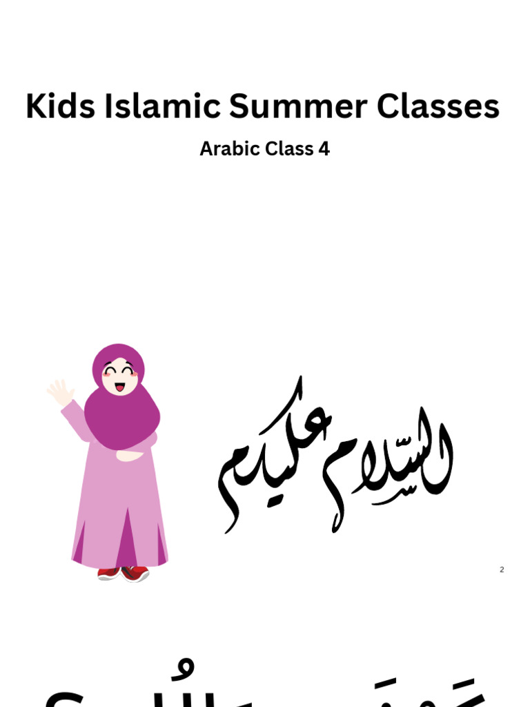 Class 4 Arabic Language Resources | PDF