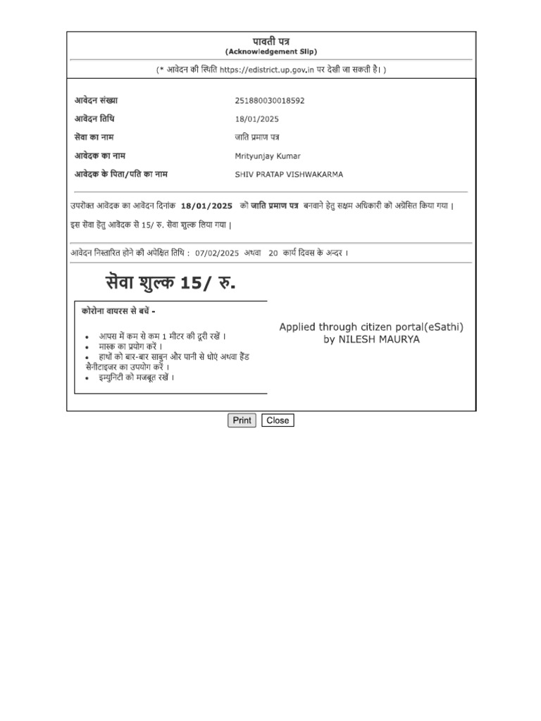 Fee Recipt | PDF