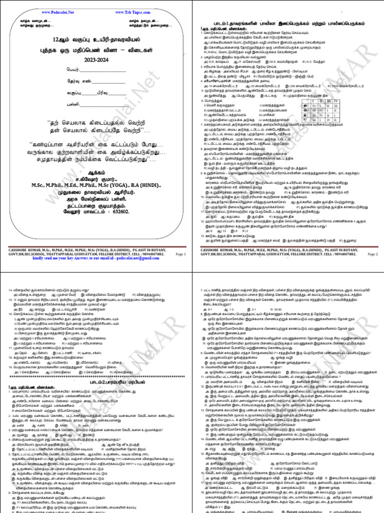 12th Bio-Botany One Mark | PDF