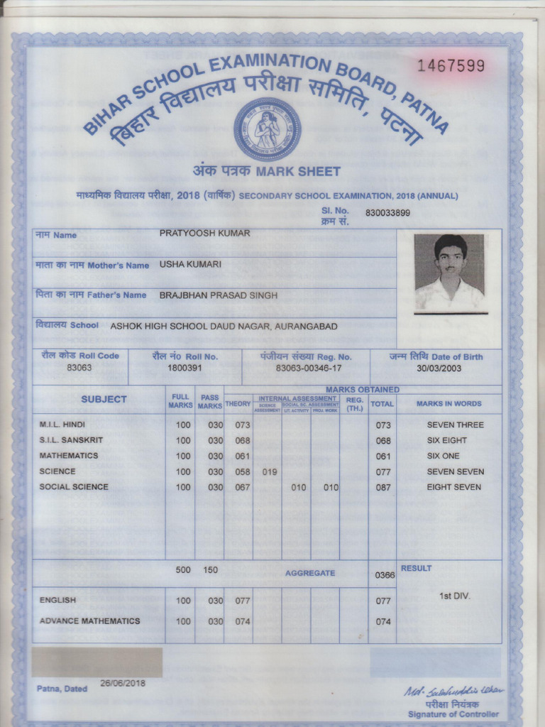 XTH Mark Sheet Prat Yoo SH Kumar | PDF