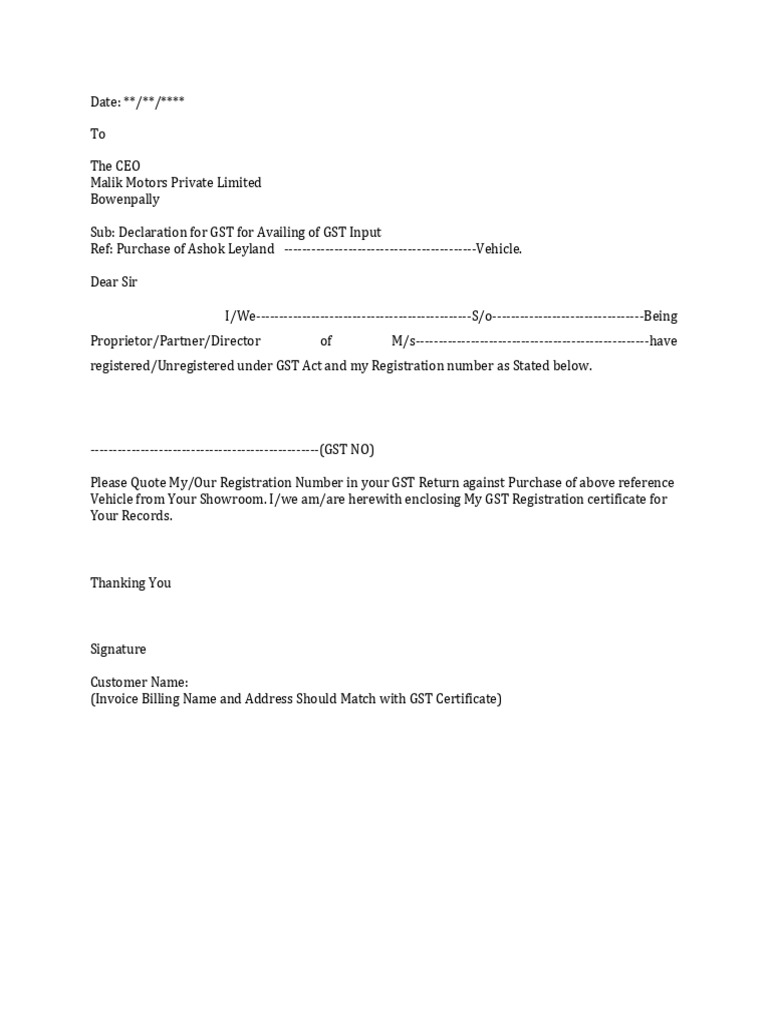 GST Decleration Form | PDF