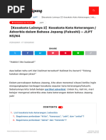 Kotoba n3 # Card - PDF | PDF