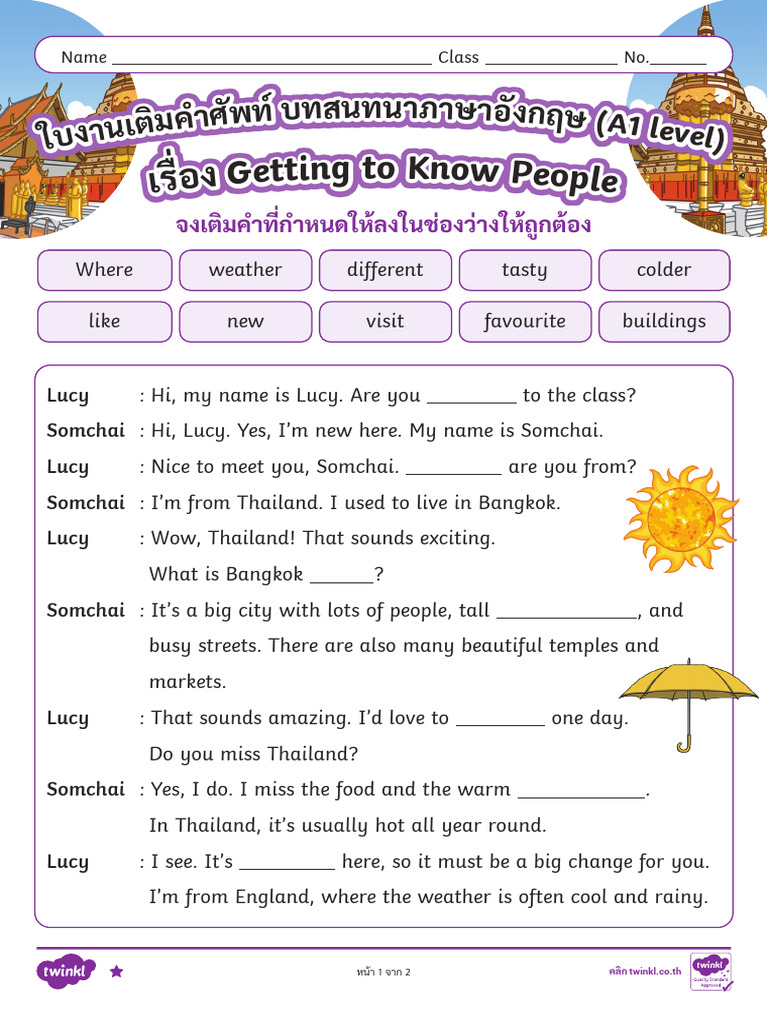 A1 Conversation Practice Worksheet Vol1 | PDF | Asian Cuisine | Thai ...