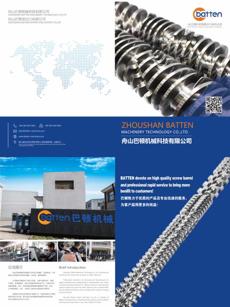 Batten Catalog | PDF