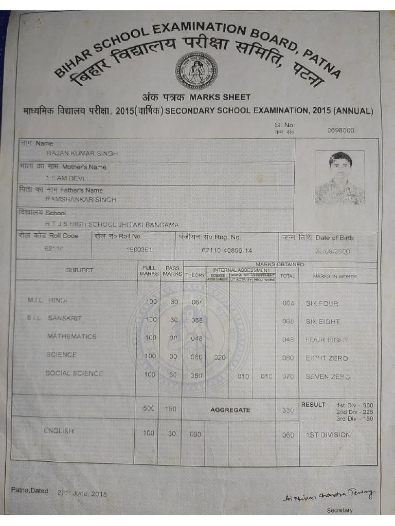 10Th Marksheet | PDF