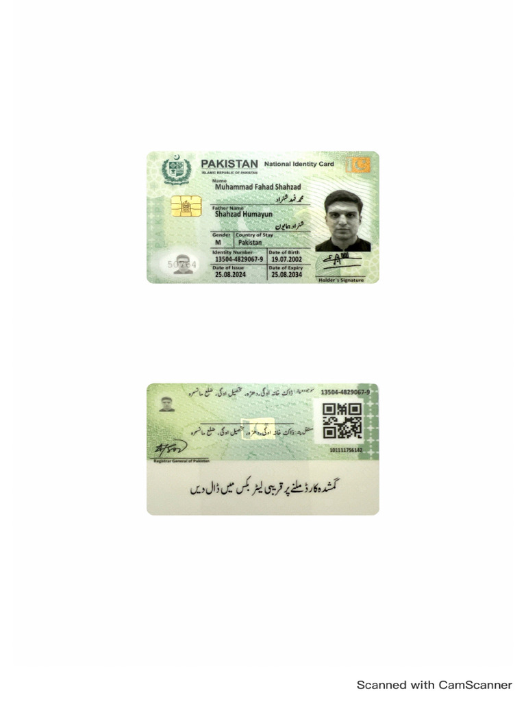 CNIC New | PDF