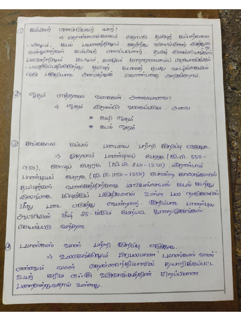 Assignment 3 Tamil Pdf