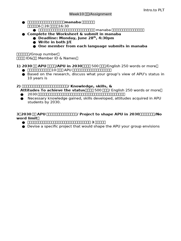 Week10 Assignment | PDF