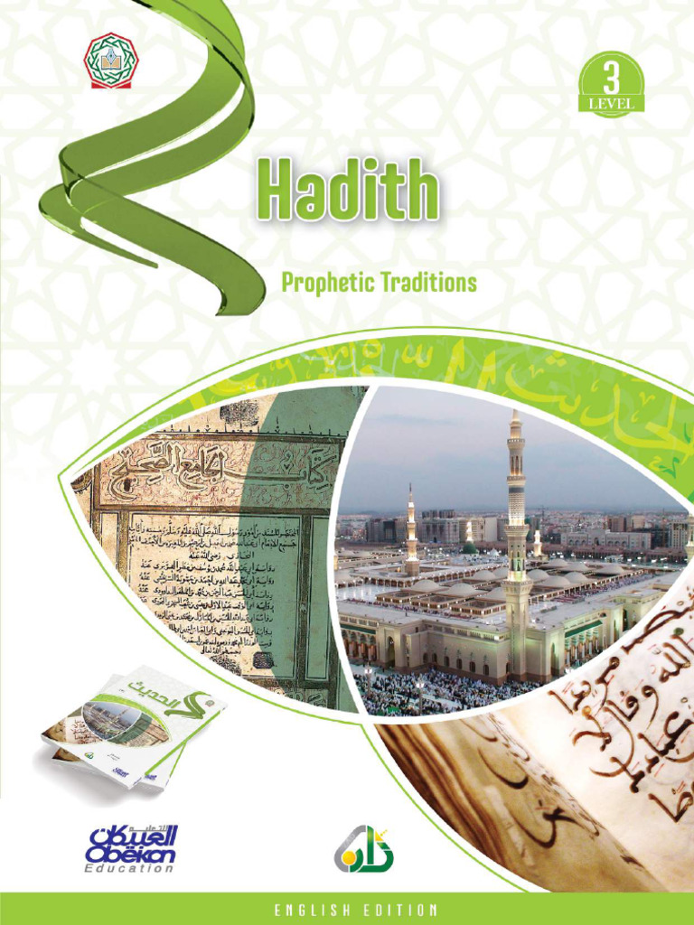 CourseBook Semester3 AlHadith | PDF