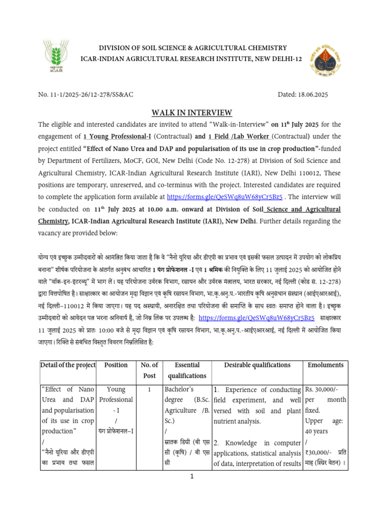 YP-1 Field-Lab Worker 20062025 | PDF