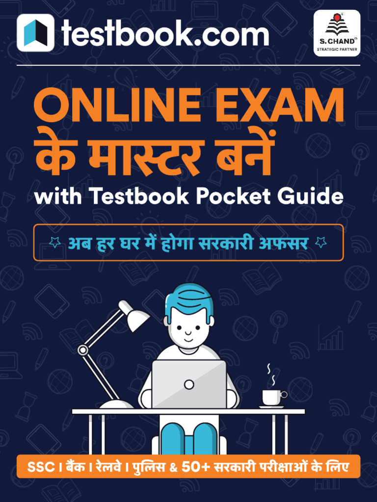Master Online Exams With Testbook | PDF